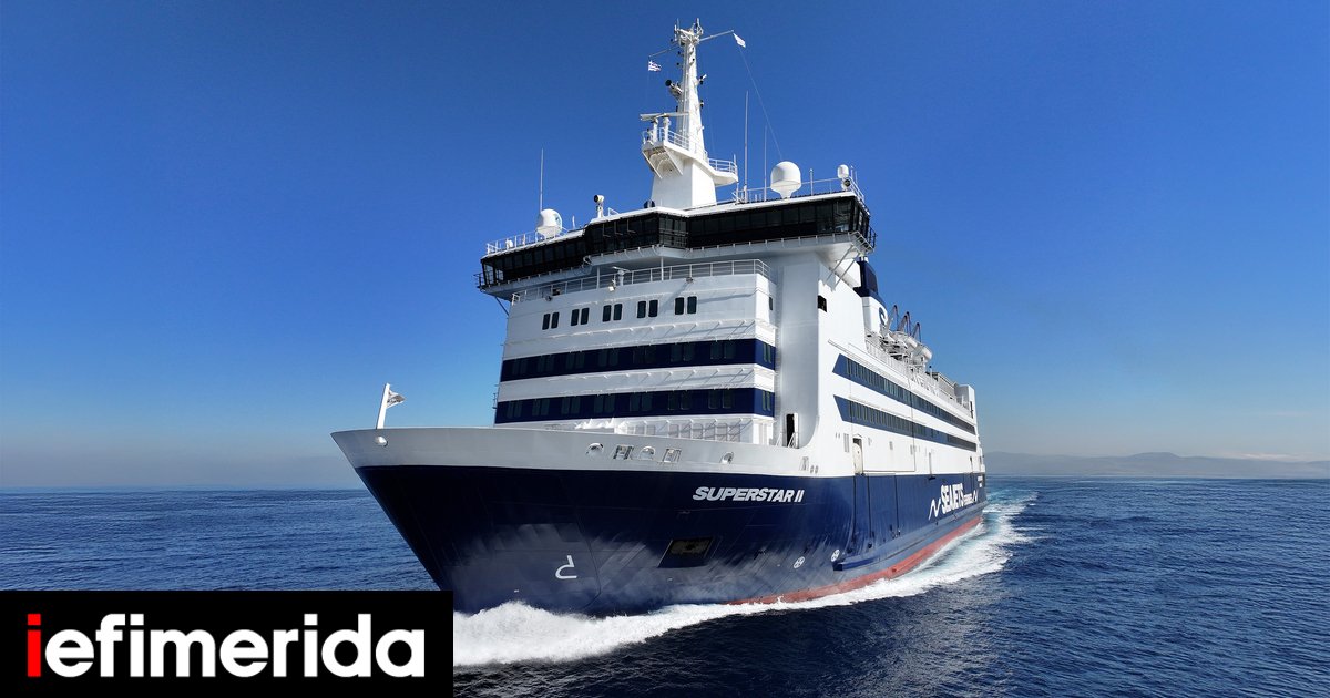 SEAJETS: Eπεκτείνεται στο Ανατολικό Αιγαίο και τα Δωδεκάνησα με το Superstar II - iefimerida.gr